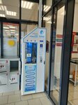 Автомат по продаже воды (Miasskaya ulitsa No:12), su satışı  Yekaterinburg'dan