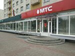 МТС (Maskoŭski praspiekt No:9Б), ödeme terminali  Vitebsk'ten