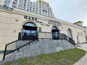 Mare (Narkesken kóshesi No:1, Shubar shaǵyn aýdany), restoran  Astana'dan