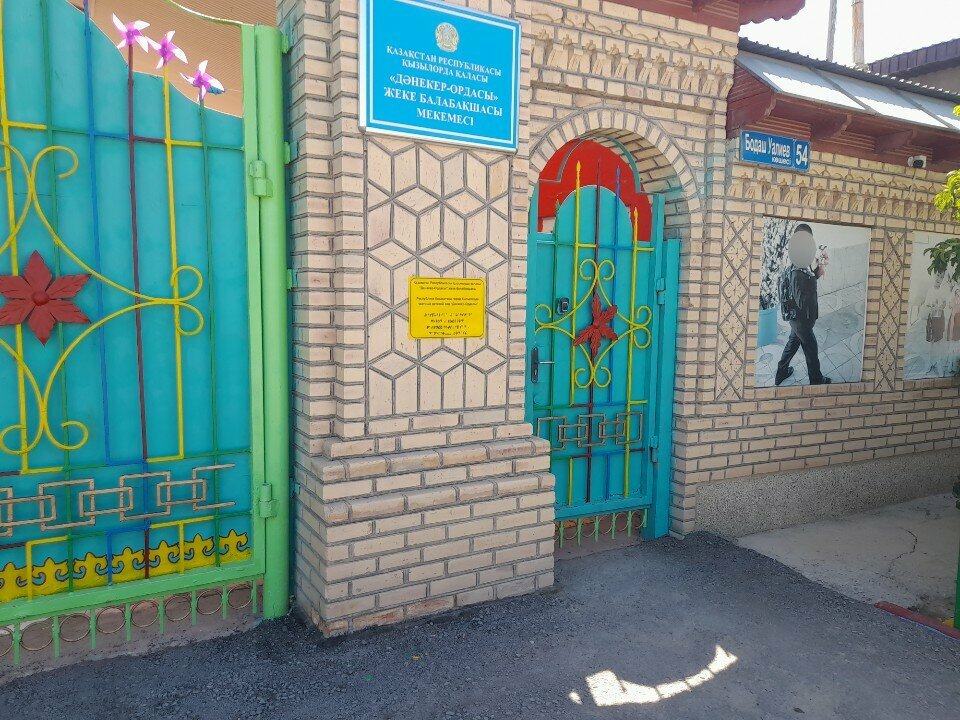 Anaokulları Daneker-ordasses, Kızılorda, foto