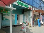 Kara-Kulzha (Alisher Navai Street No:28), optik  Osh'tan