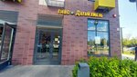 Датый хмель (8 Marta Street No:12к1), bira dükkanı  Liubertsy'den