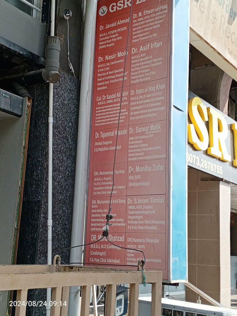 Tıp merkezleri ve klinikler Doctor Nasir Moin Clinic, Islamabad, foto