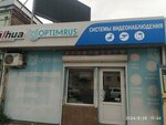 Optimrus (Uralskaya Street No:106/7), güvenlik ve alarm sistemleri  Krasnodar'dan