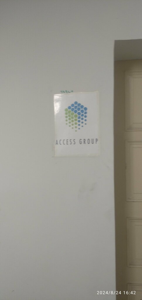 Bilgisayar aksesuarları Access Group, Islamabad, foto