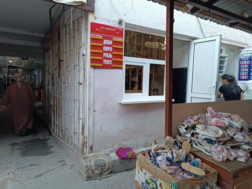 Döviz büroları Döviz, Celalabat, foto
