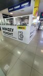 Accessories, Mobile Equipment Repair (No:1А, 11A microdistrict), telefon tamir servisi  Aktav'dan