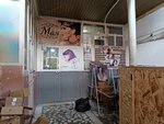Мая (Tumonbay Baizakov Avenue No:155Ж), güzellik salonu  Celalabat'tan