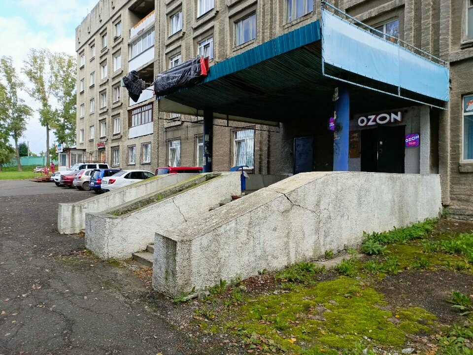 Teslimat noktası Ozon, Kemerovo, foto