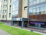 Wildberries (ulitsa Aviatorov No:1Д), teslimat noktası  Abakan'dan