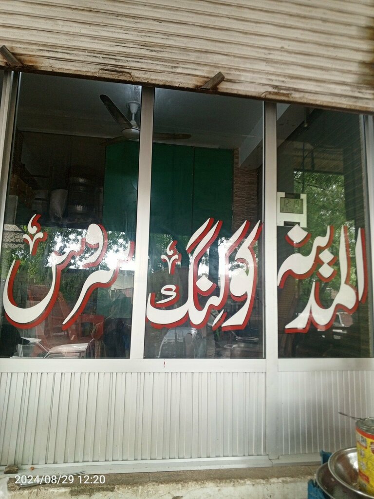 Otomobil servisi Hassan Autos, Islamabad, foto