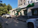Сбер Страхование (Tashkentskaya Street No:91А), sigorta şirketleri  Samara'dan