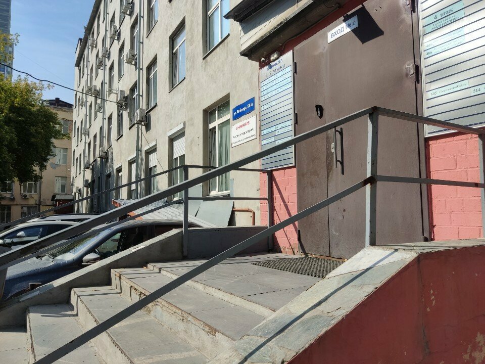 Kafe Кафе, Yekaterinburg, foto