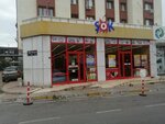 Şok (İstanbul, Pendik, Bahçelievler Mah., Zümrüt Cad., 6B), süpermarket  İstanbul'dan