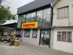 Heel (Semyon Budyonny street No:152), ayakkabı mağazaları  Bişkek'ten
