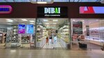 Dubai (Igumienski Tract No:30), kuruyemiş, atıştırmalık, kuru meyve  Minsk'ten