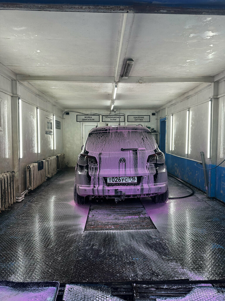 Oto yıkama Акваджет, Kazan, foto