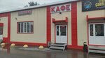 Ланкон (Заводская улица No:11), kafe  Hantı‑Mansi'den
