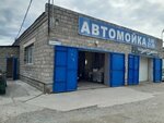 Автомойка (Sirenevy proyezd No:1Д), oto yıkama  Magnitogorsk'tan
