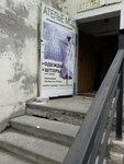 Ателье мод (ulitsa imeni Generala Karbysheva No:125Б), terziler  Voljski'den