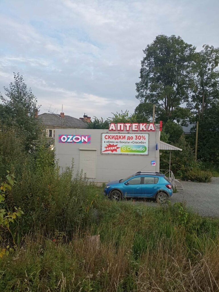 Eczaneler Триавит, Karelya, foto
