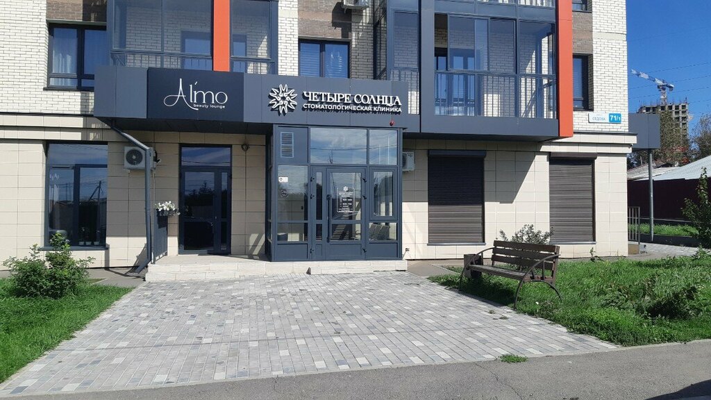 Short-term housing rental Апартаменты Иркутск на улице Седова, Irkutsk, foto