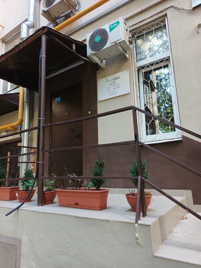 Giyim mağazası Loom by Rodina, Moskova, foto