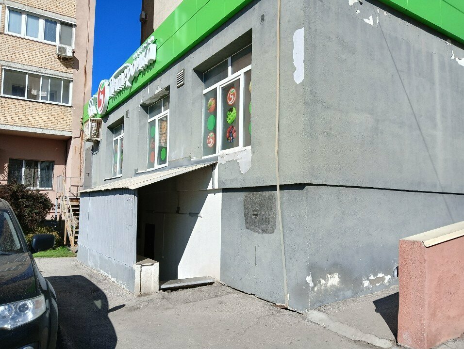 Sivil toplum kuruluşları Narcotics Anonymous, Samara, foto