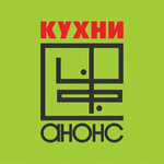 Кухни Анонс (Kosmonavtov Avenue No:108Д), mutfak mobilyaları  Yekaterinburg'dan
