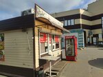 Горячее питание (ulitsa Bagrationa No:4/6, posyolok Amurskiy), fast food  Omsk'tan