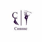 Сияние (ulitsa Sevastyanova No:27), spor okulları  Soçi'den