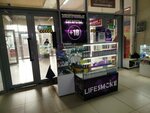 Life Smoke (Semyon Budyonny street No:152/5), elektronik sigara satış noktaları  Bişkek'ten