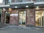 Wood Street (Azatutyan Avenue No:7A), mobilya mağazaları  Erivan'dan