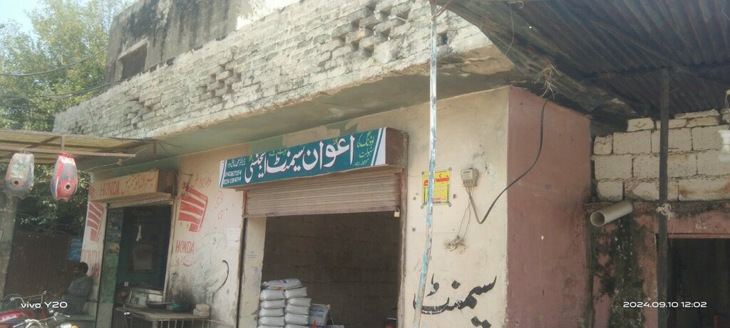 Çimento firmaları Awan Cement Agency, Islamabad, foto