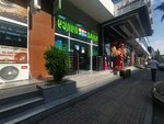 Daily (Tbel Abuseridze Street No:5), market  Batum'dan