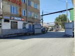 Эмульсия (Proizvodstvennaya ulitsa No:4А), kimyasal üretim firmaları  Çeliabinsk'ten