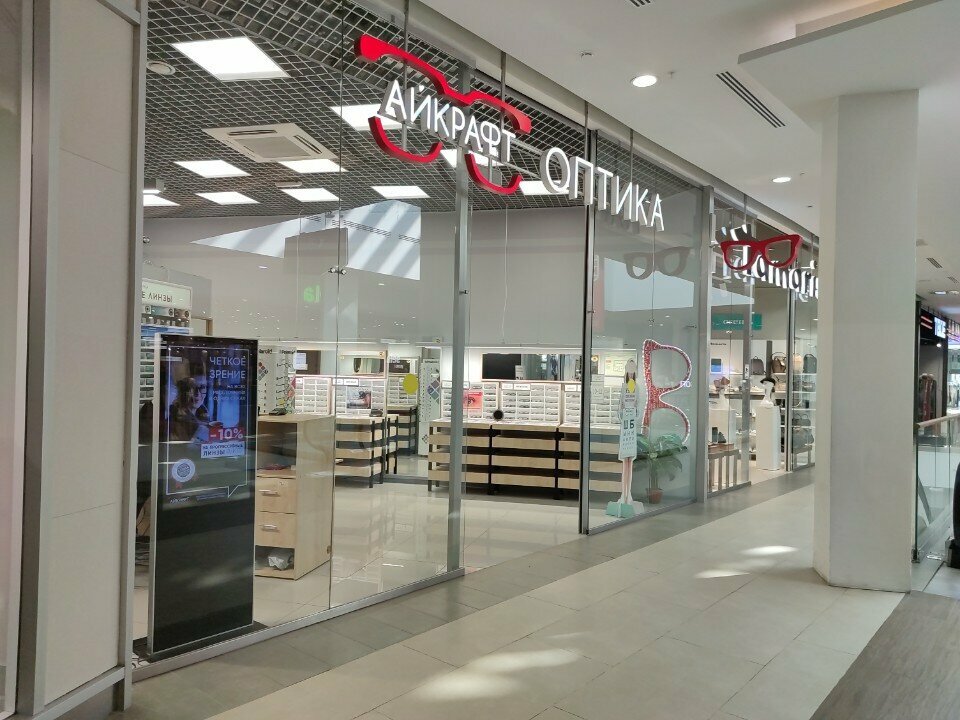 Optik Eyekraft, Moskova, foto