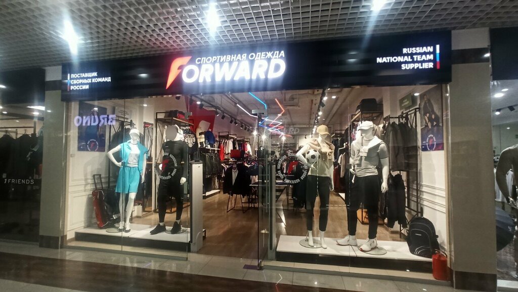 Spor giyim ve ayakkabı Forward, Vladikavkaz, foto