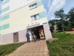 Единичка (Khudayberdina Street No:170А), su satışı  Sterlitamak'tan