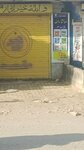 Mashallah paint store (Islamabad, Golra Road), boya ve cila malzemeleri üretim ve satış yerleri  Islamabad'dan