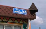 Td 8-mart (ulitsa Lenina No:47, rabochiy posyolok Oktyabrskiy), örme üretimi  Moskova ve Moskovskaya oblastından