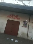 Chen Jin Investment (Lusaka, Chipata Road), toptan satış mağazaları  Lusaka'dan