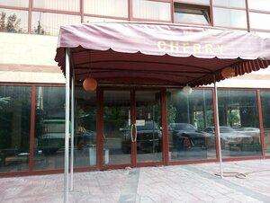 Cherry Hotel (Leningradyan Street No:25, Yerevan), pansiyonlar, hosteller  Erivan'dan
