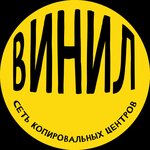 Фото (Zabalueva Street No:51/1, Novosibirsk), fotokopi dükkanları  Novosibirsk'ten