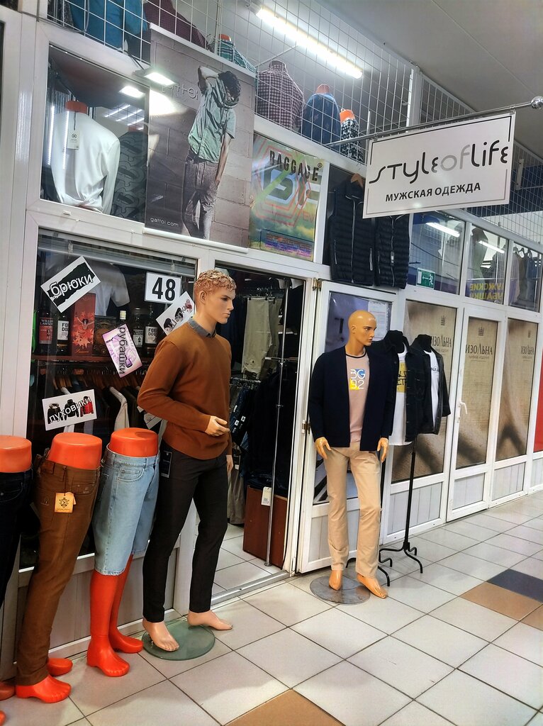 Giyim mağazası Style of life, Orel, foto