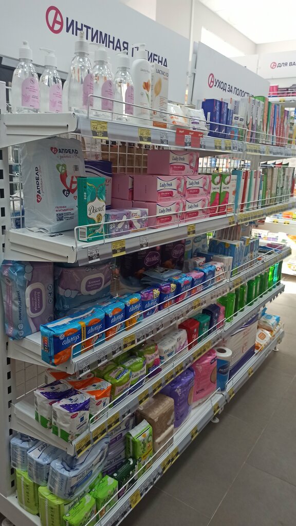 Eczaneler April, Omsk, foto