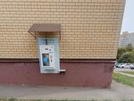 Живая вода (Chapaeva street No:124Б), su otomatı  Voronej'den