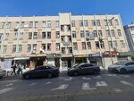 Tarhanlıoğlu İşhanı (Konya, Karatay, Şemsitebrizi Mah., Hatuniye Sok., 9), i̇ş merkezi  Konya'dan
