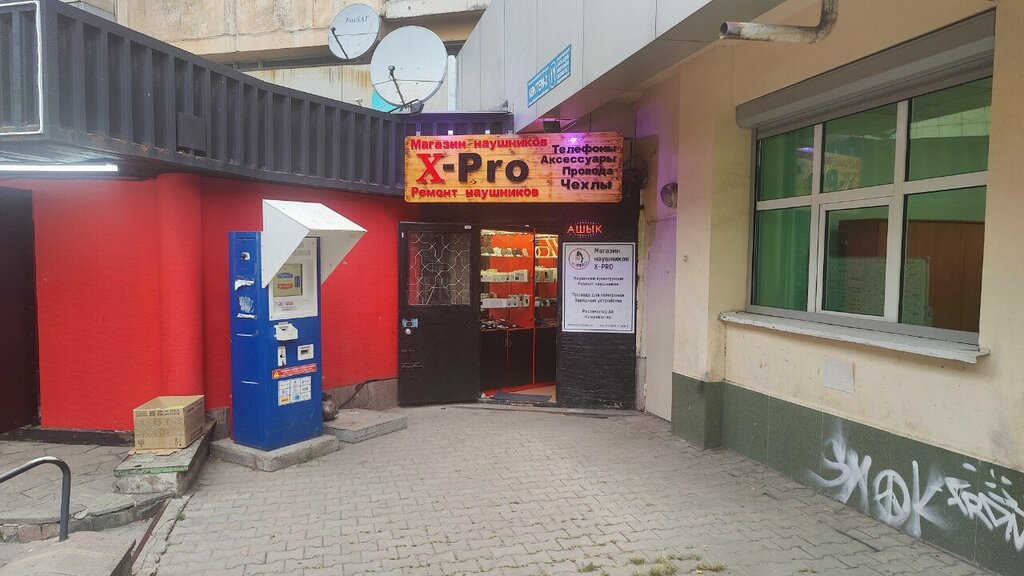 Ses ve video cihazlarının tamiri X-pro, Almatı, foto