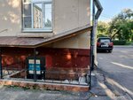 Центр Дезинфекции (Yuriya Gagarina Avenue No:39), haşere ilaçlama firmaları  Saint‑Petersburg'dan